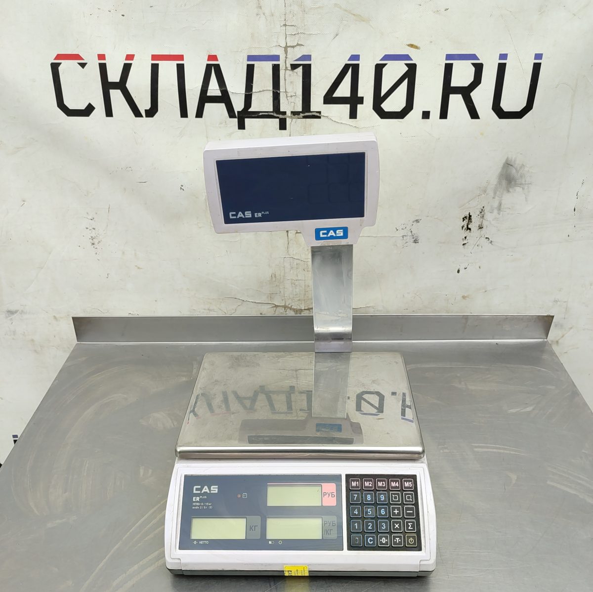 Весы CAS ER-Plus купить по цене 4 500